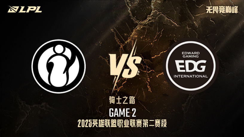 ig回放-搜索-专找直播-虎牙直播