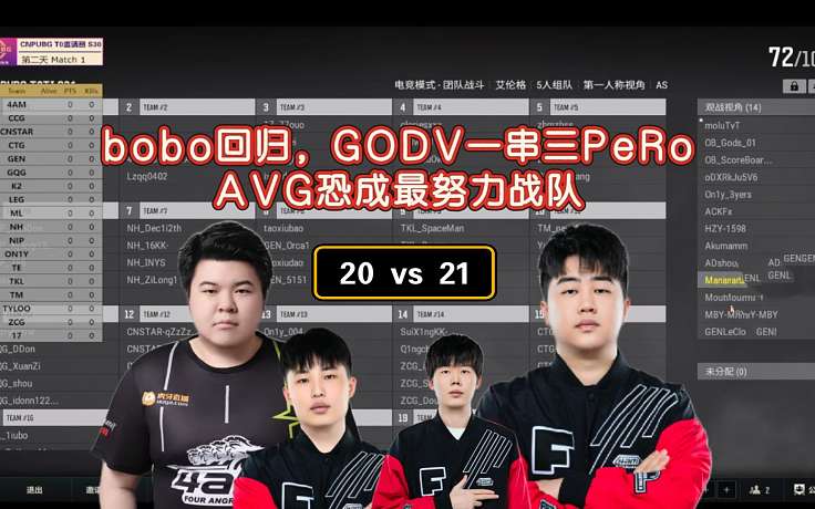 4ambobo-搜索-专找直播-虎牙直播