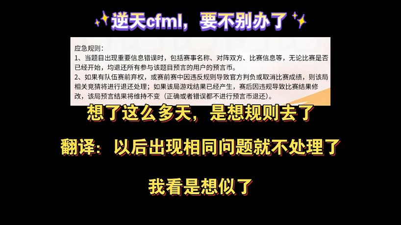 cfml-搜索-专找直播-虎牙直播