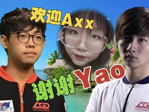 axx-搜索-专找直播-虎牙直播