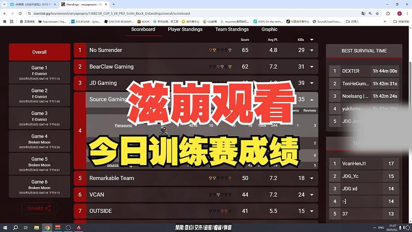 vkg-搜索-专找直播-虎牙直播