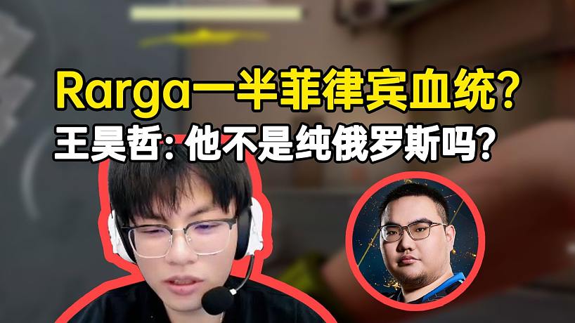 王昊哲-搜索-专找直播-虎牙直播