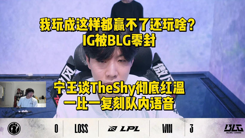 igvsblg-搜索-专找直播-虎牙直播