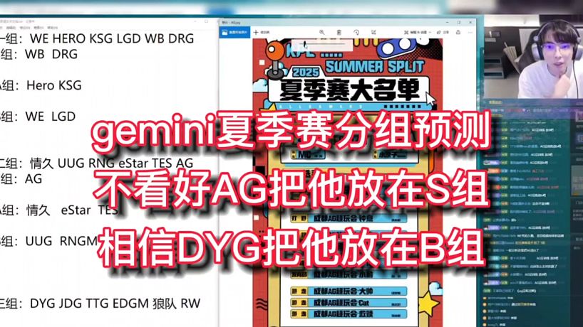 AG美黎-搜索-专找直播-虎牙直播