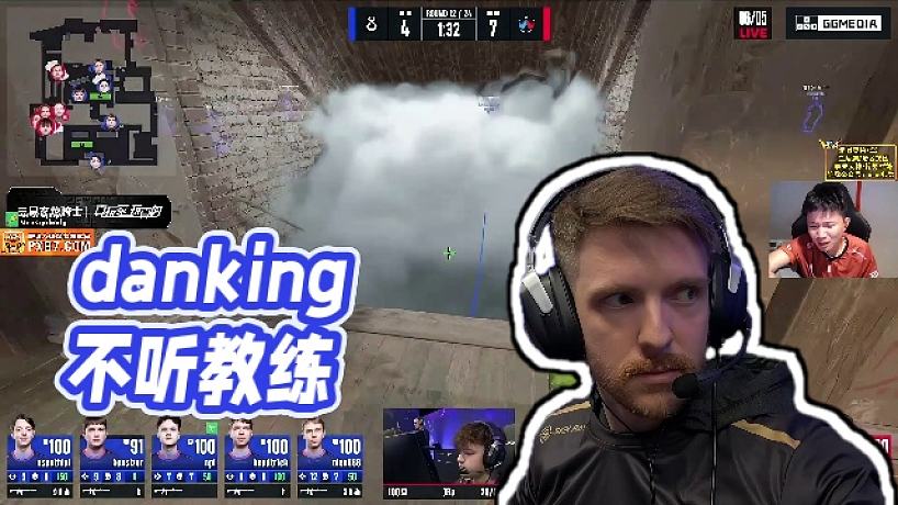 danking直播回放-搜索-专找直播-虎牙直播