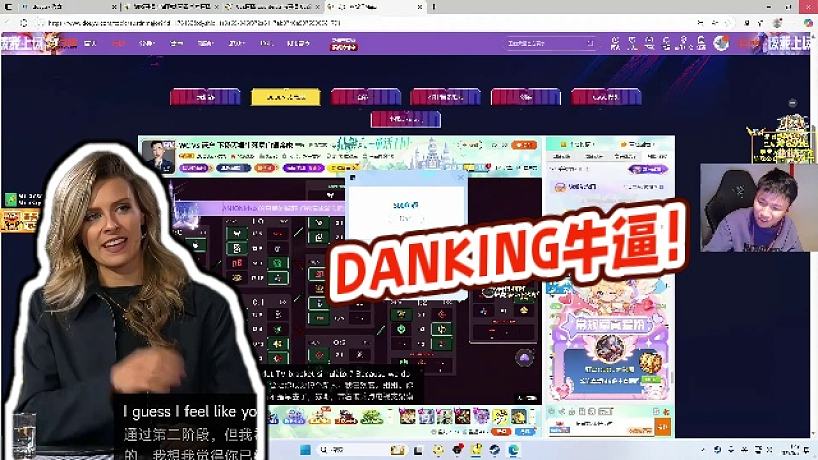 DANKING+-搜索-专找直播-虎牙直播