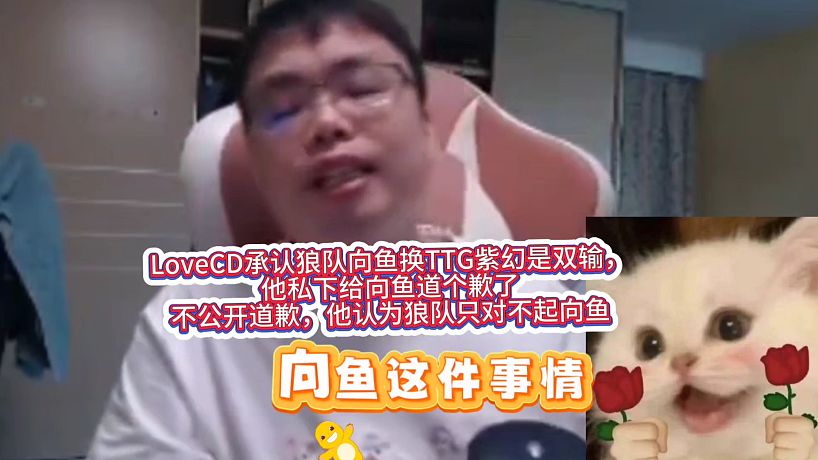 lovecd-搜索-专找直播-虎牙直播