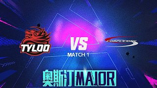 【回放】TYLOO vs Complexity-1 2025奥斯汀Major_虎牙直播_huya
