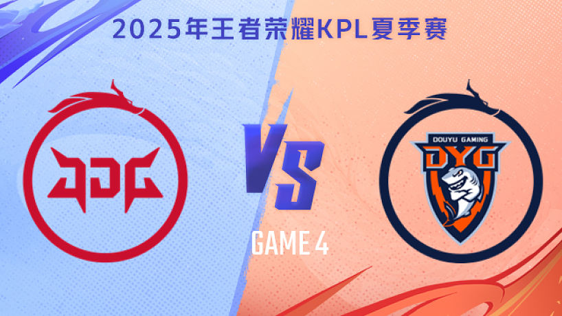 dyg-搜索-专找直播-虎牙直播