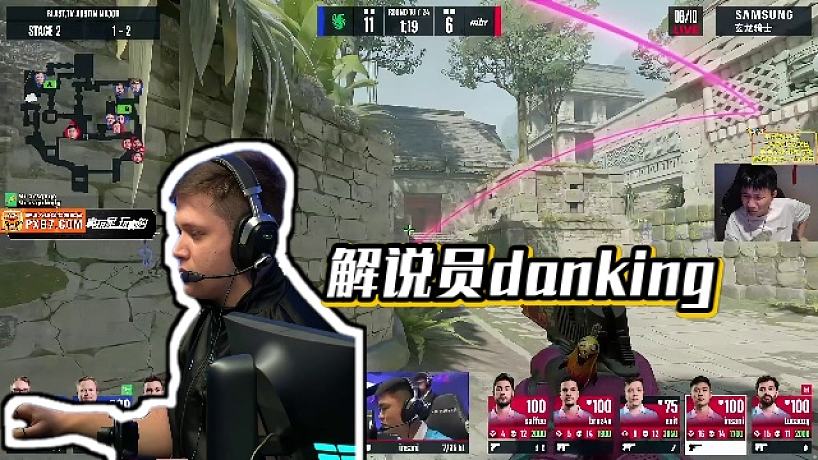 danking直播回放-搜索-专找直播-虎牙直播