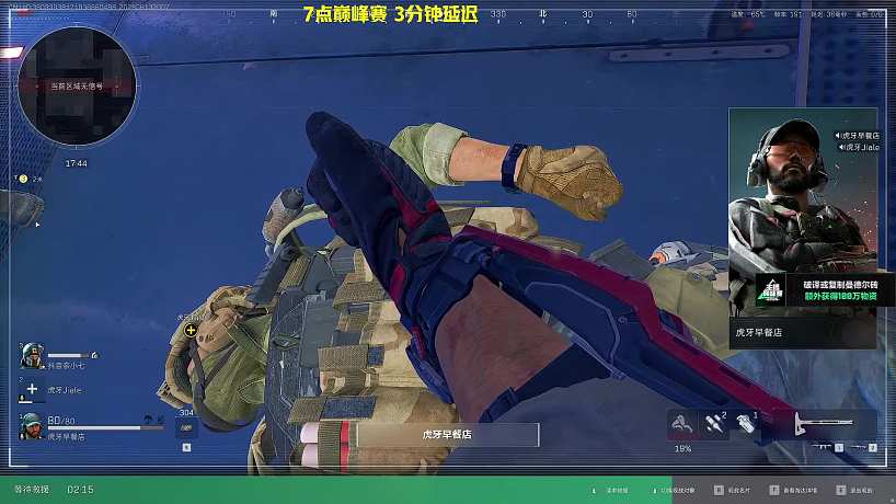 jiale-搜索-专找直播-虎牙直播