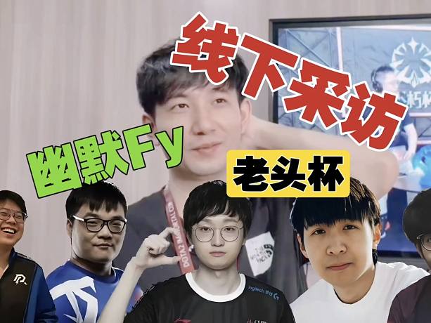 maybe111-搜索-专找直播-虎牙直播