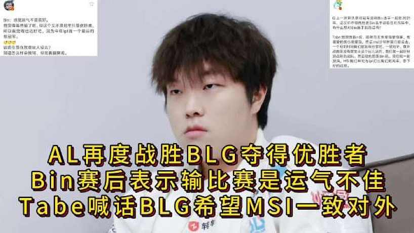 bin-搜索-专找直播-虎牙直播