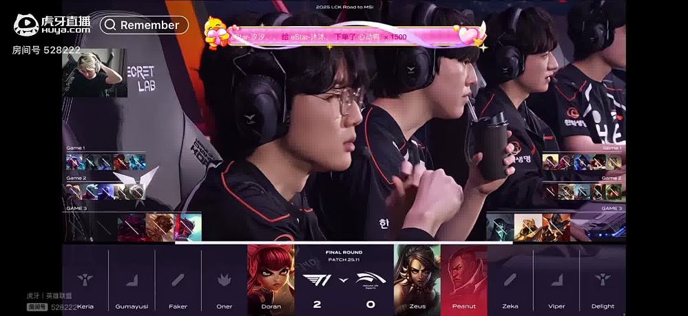 remember-搜索-专找直播-虎牙直播