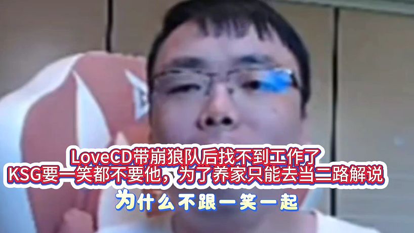 lovecd-搜索-专找直播-虎牙直播