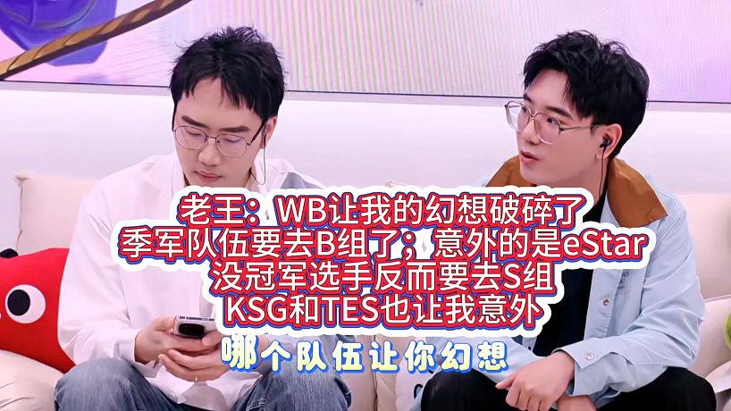 北京wb-搜索-专找直播-虎牙直播