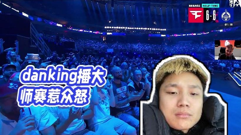 dank1ng直播回放-搜索-专找直播-虎牙直播