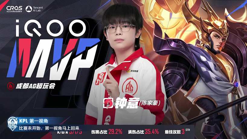 王者荣耀KPL职业联赛-搜索-专找直播-虎牙直播