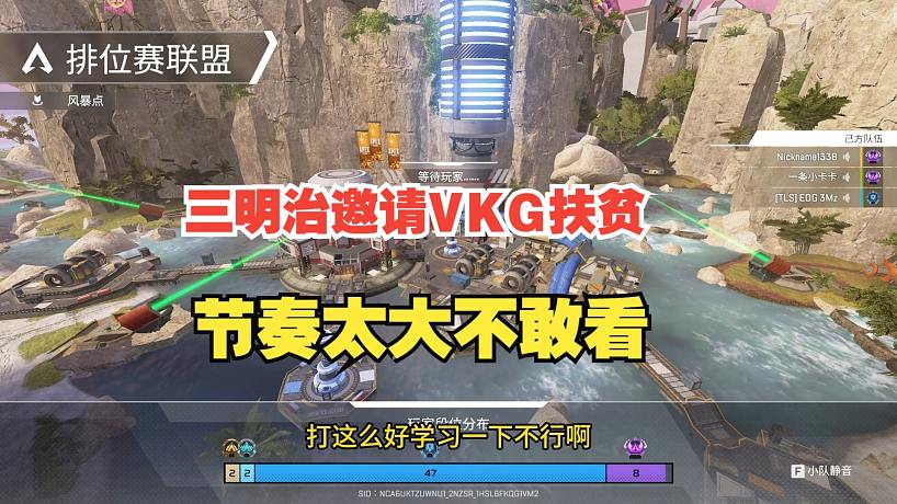 vkg-搜索-专找直播-虎牙直播