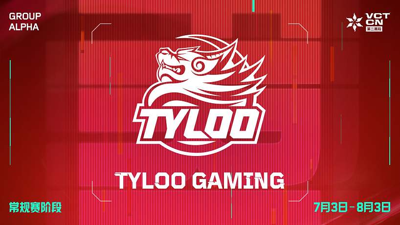 tyl-搜索-专找直播-虎牙直播