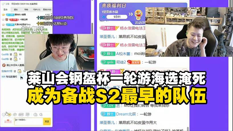 LAIANGKAI-搜索-专找直播-虎牙直播