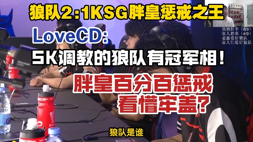 lovecd老盖-搜索-专找直播-虎牙直播