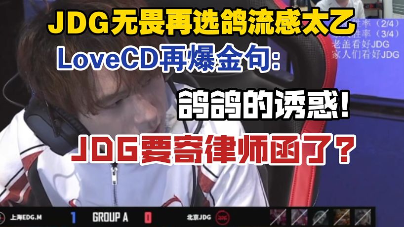 lovecd-搜索-专找直播-虎牙直播