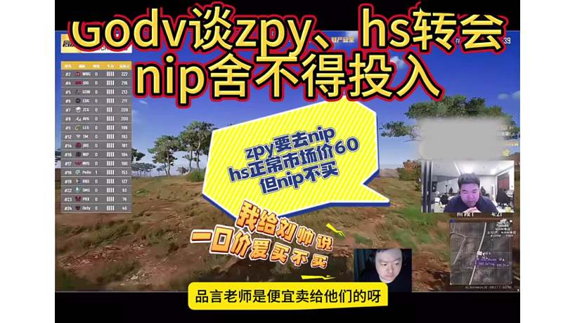 pzbyg-搜索-专找直播-虎牙直播