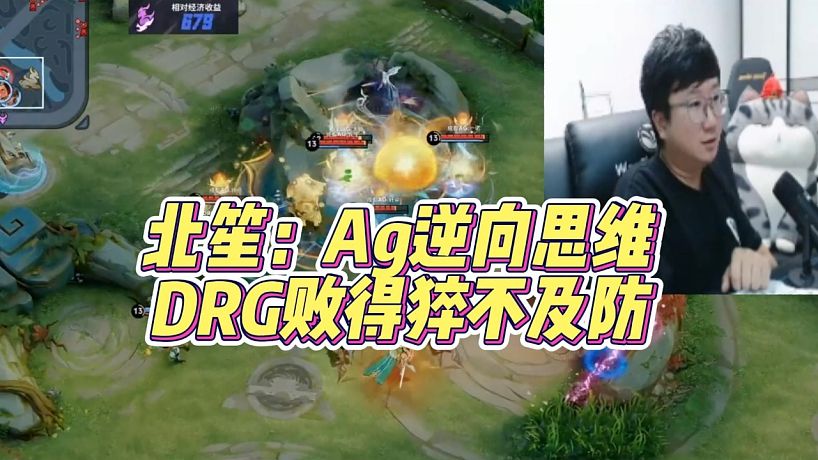 北笙-搜索-专找直播-虎牙直播