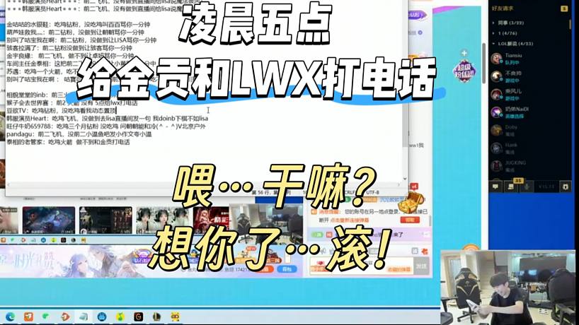 lwx-搜索-专找直播-虎牙直播