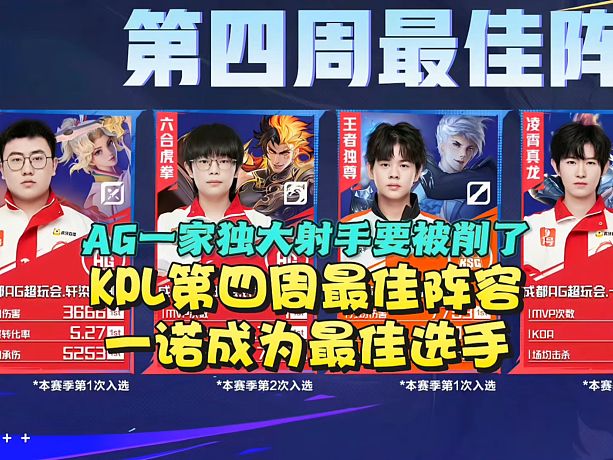 2025kpl夏季赛-搜索-专找直播-虎牙直播