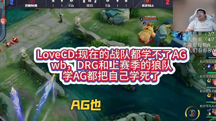 DRG-搜索-专找直播-虎牙直播