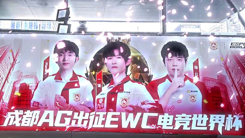 ewc电竞世界杯cf-搜索-专找直播-虎牙直播