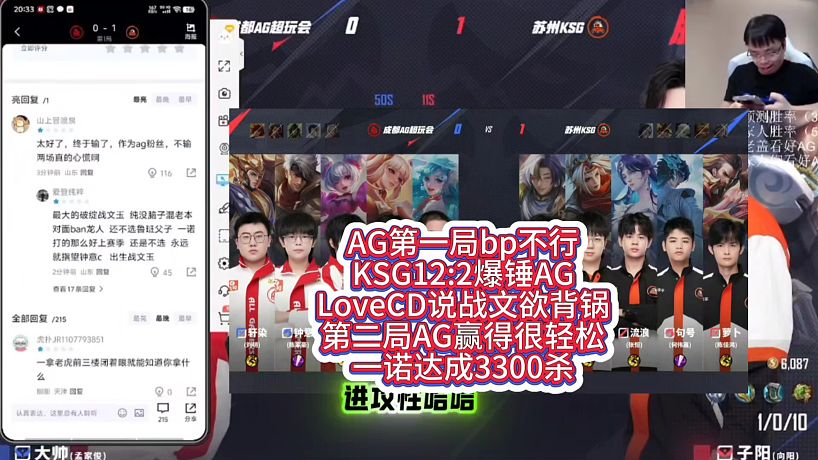 战文欲-搜索-专找直播-虎牙直播