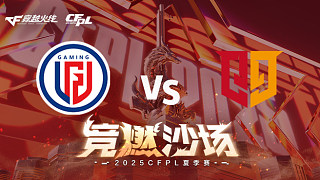 LGD vs Q9_2 2025CFPL夏季赛_虎牙直播_huya