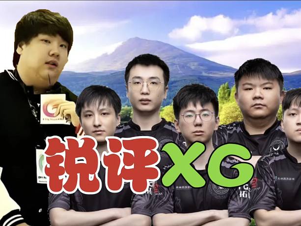 xinq-搜索-专找直播-虎牙直播