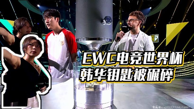 ewc电竞世界杯cs-搜索-专找直播-虎牙直播