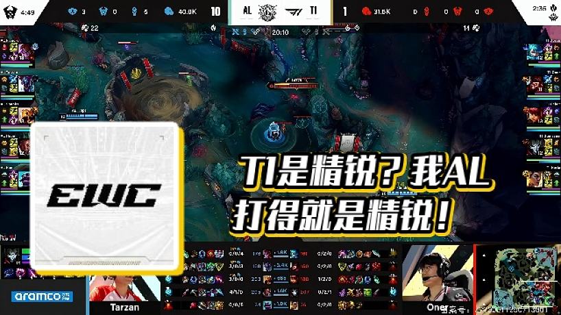 ewc-搜索-专找直播-虎牙直播