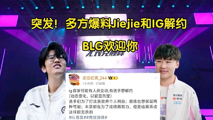 eiji-搜索-专找直播-虎牙直播