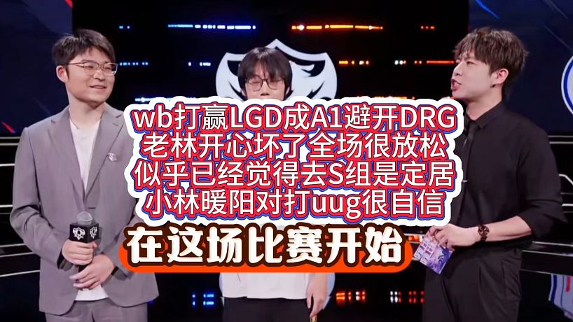 DRG-搜索-专找直播-虎牙直播