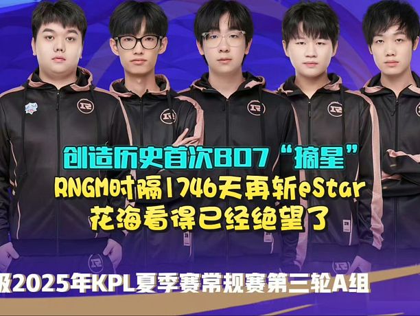 estar花海-搜索-专找直播-虎牙直播