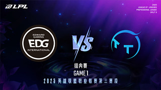 【回放】EDG vs TT_1-组内赛-LPL第三赛段_虎牙直播_huya