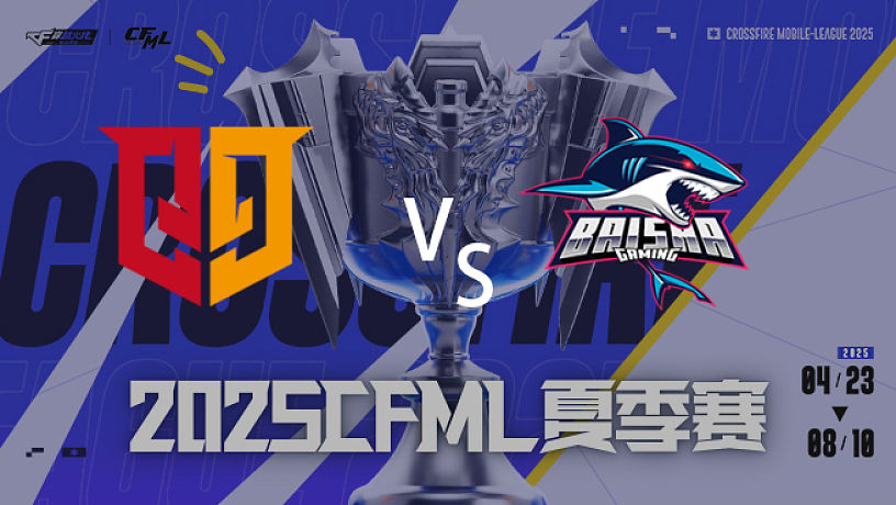 2025CFPL春季赛-搜索-专找直播-虎牙直播