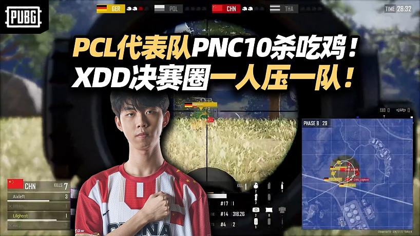 pcl-搜索-专找直播-虎牙直播