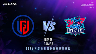 【回放】LGD vs LNG_3-组内赛-LPL第三赛段_虎牙直播_huya
