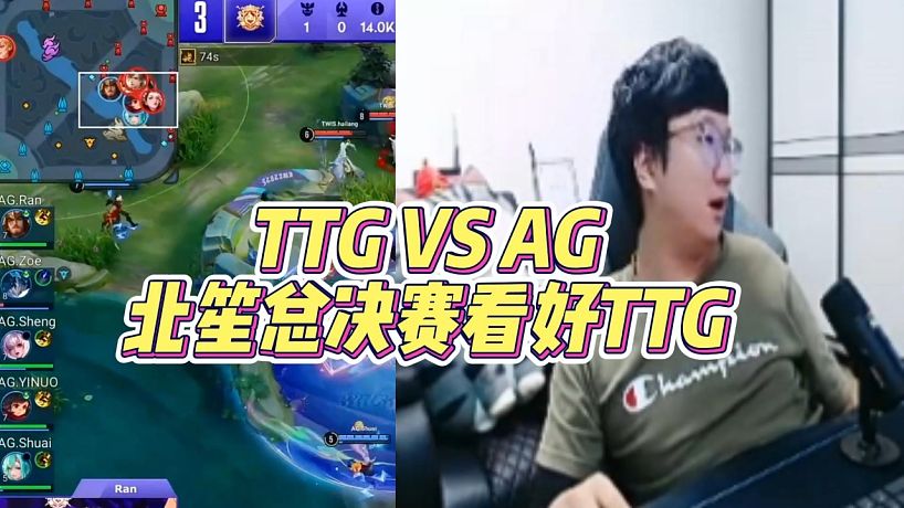 ewc王者荣耀-搜索-专找直播-虎牙直播