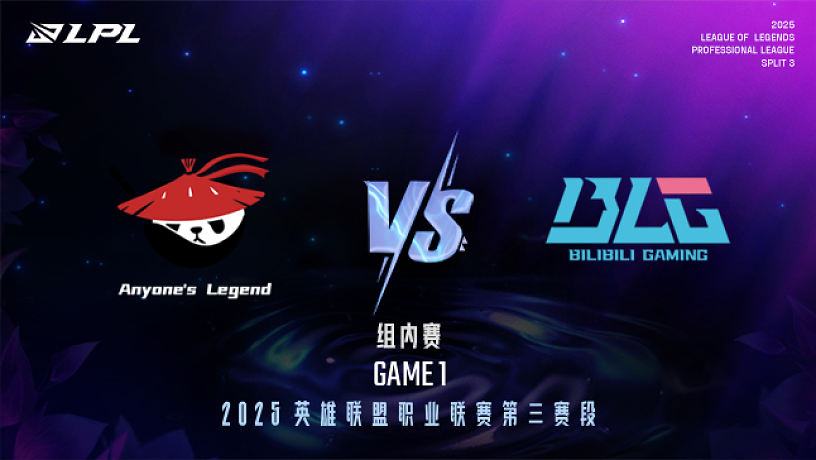 LPL比赛-搜索-专找直播-虎牙直播