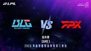 【回放】BLG vs FPX_1-组内赛-LPL第三赛段_虎牙直播_huya