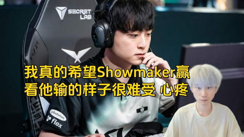 showmaker-搜索-专找直播-虎牙直播