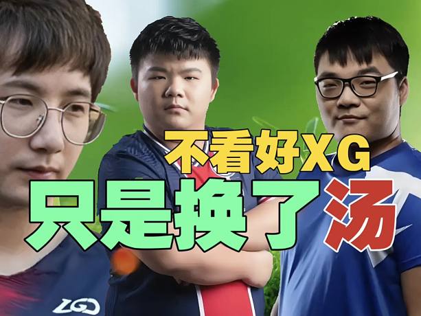 xinq-搜索-专找直播-虎牙直播
